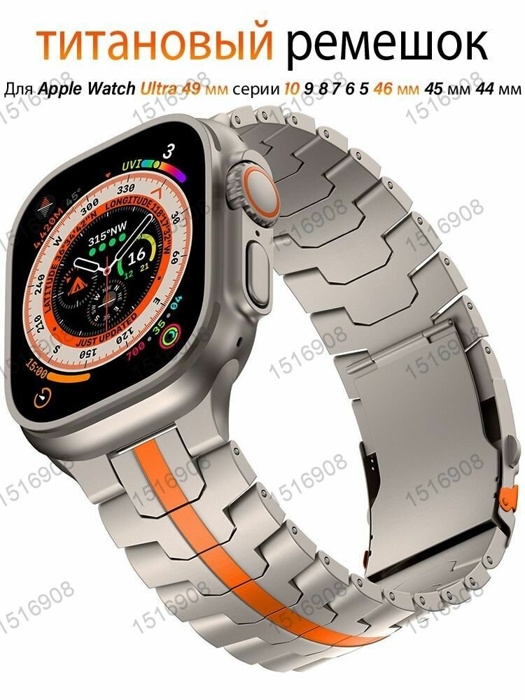 Мужской титановый браслет для apple watch ultra series 10 9 8 7 6 5 4 49 мм 46 мм 45 мм 44 мм, титановый оранжевый ремешок