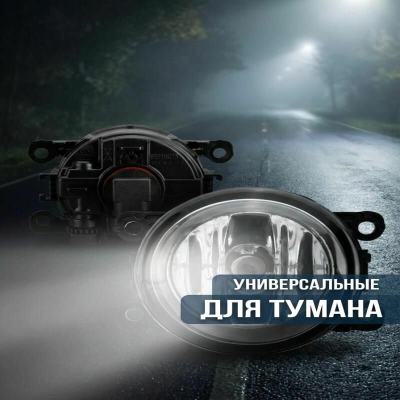 Фары автомобильные, 2 шт, арт. PTF- Volkswagen polo Ⅴ 10-15 SET