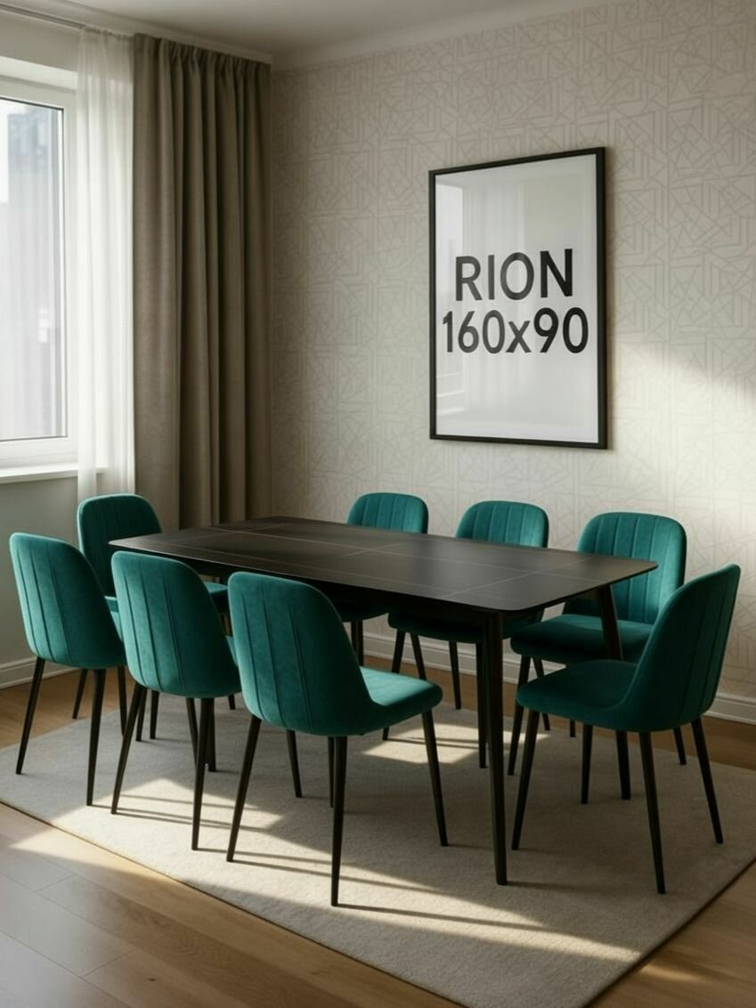 Керамический стол SIGNAL RION 160х90 *надежное крепление столешницы*, черный/черный матовый