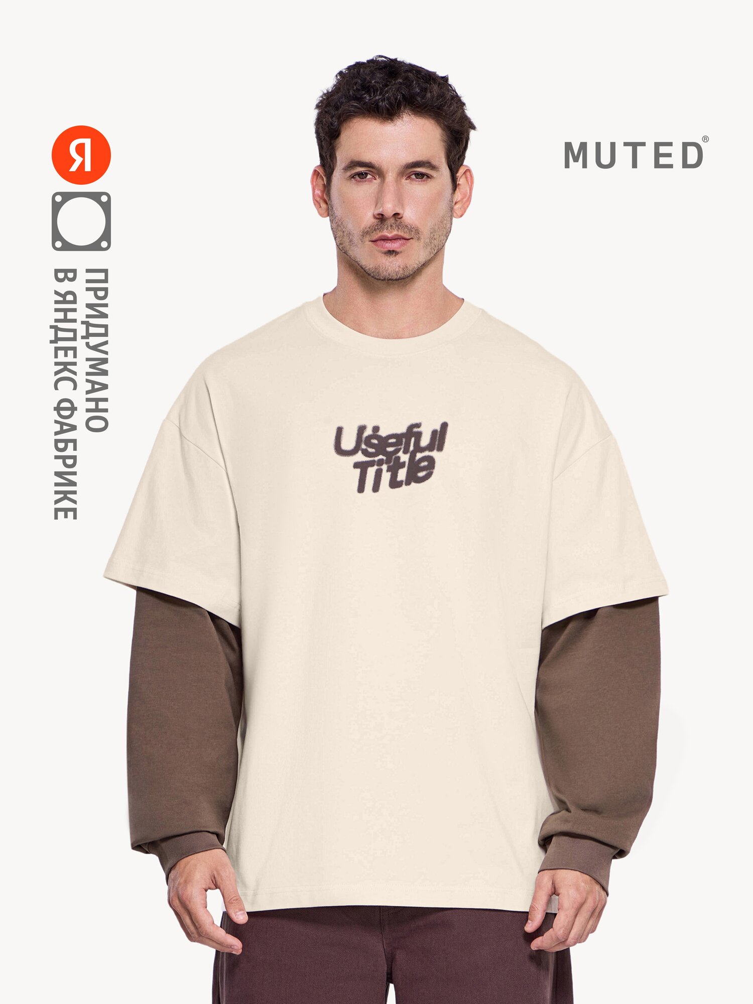 Лонгслив с двойными рукавами