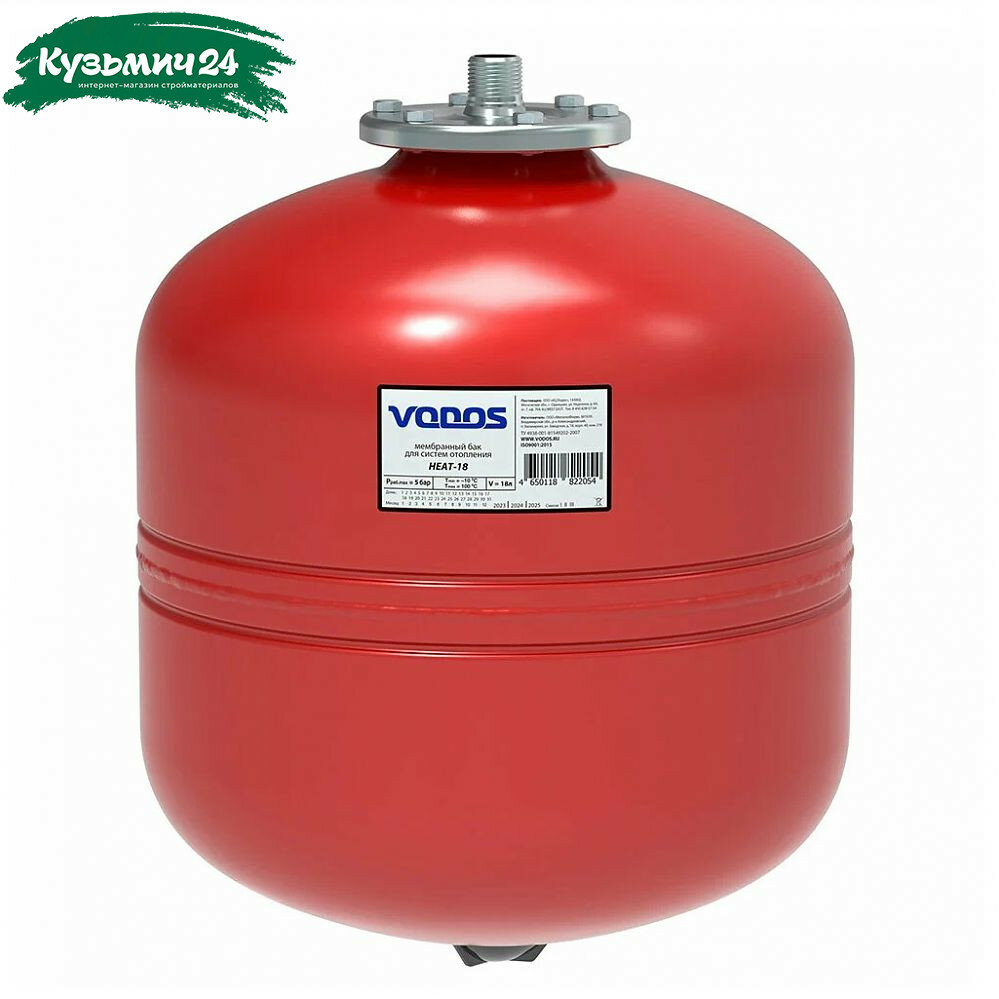 Бак мембранный Vodos Heat VS00205, вертикальный, 18 л, 5 бар, G 3/4", для отопления, красный