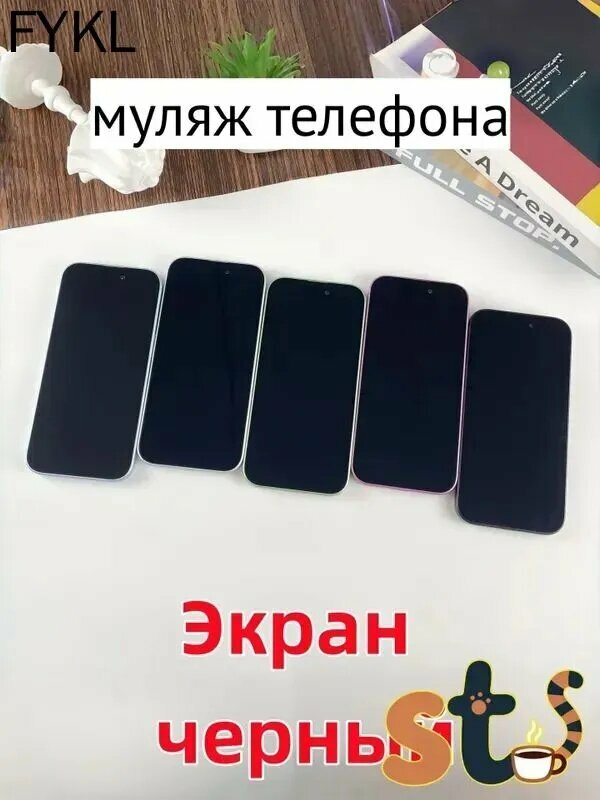 Муляж iPhone 17 Pro — фото 1