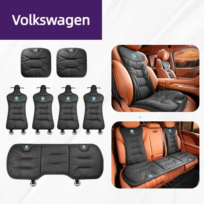 Чехол на автомобиль, Бархат, 7 шт.