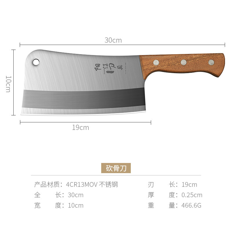 Оптовая продажа новых кухонных ножей в китайском стиле, ультраострых ножей из нержавеющей стали для нарезки мяса, овощей и рубки костей.