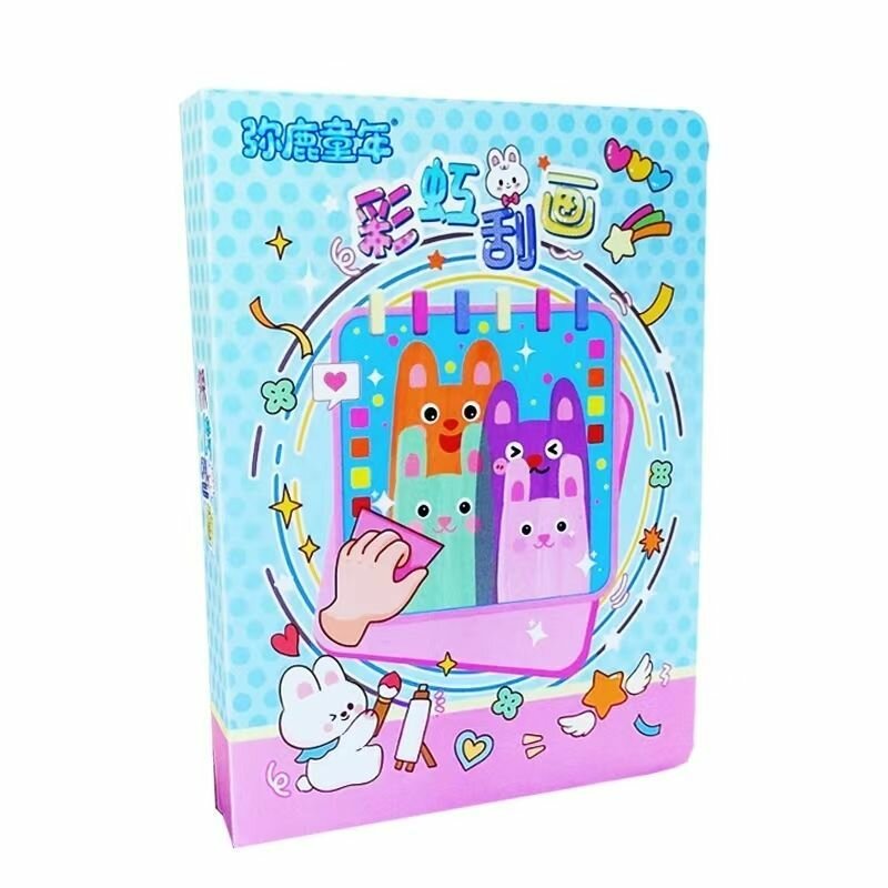 Радужная скретч-картина «Детство Милу» — детское рукоделие, игрушка для рисования и рисования каракулями, открытка-закладка.