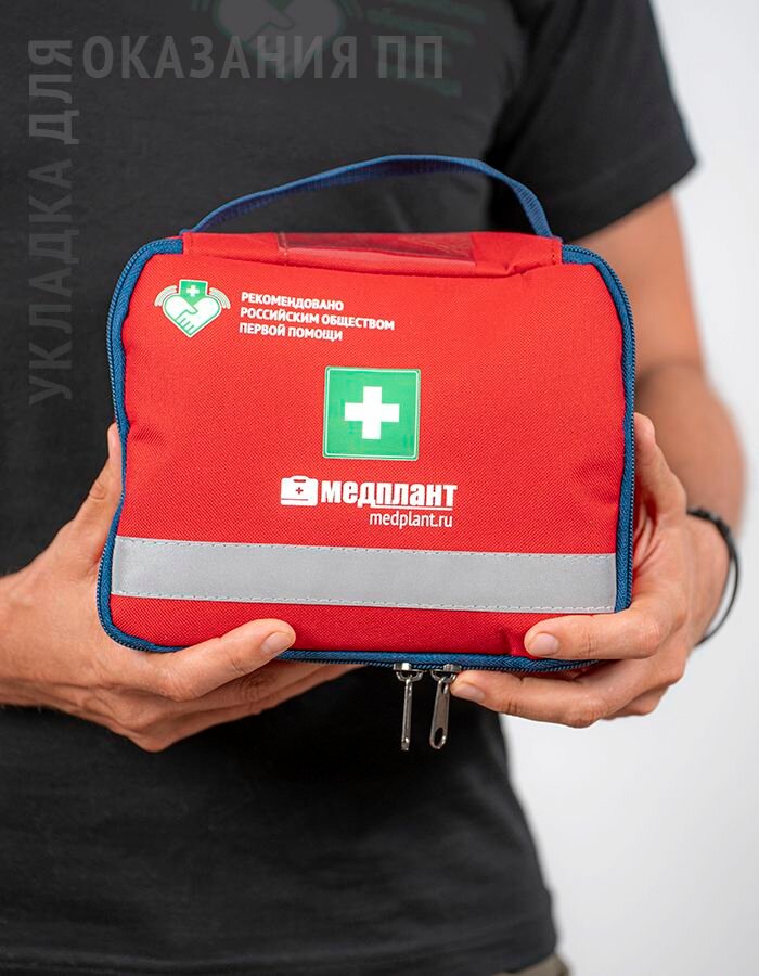 Укладка для оказания первой помощи с применением медицинских изделий судебными приставами в сумке-чехле Волонтер-6 (приказ 208н)