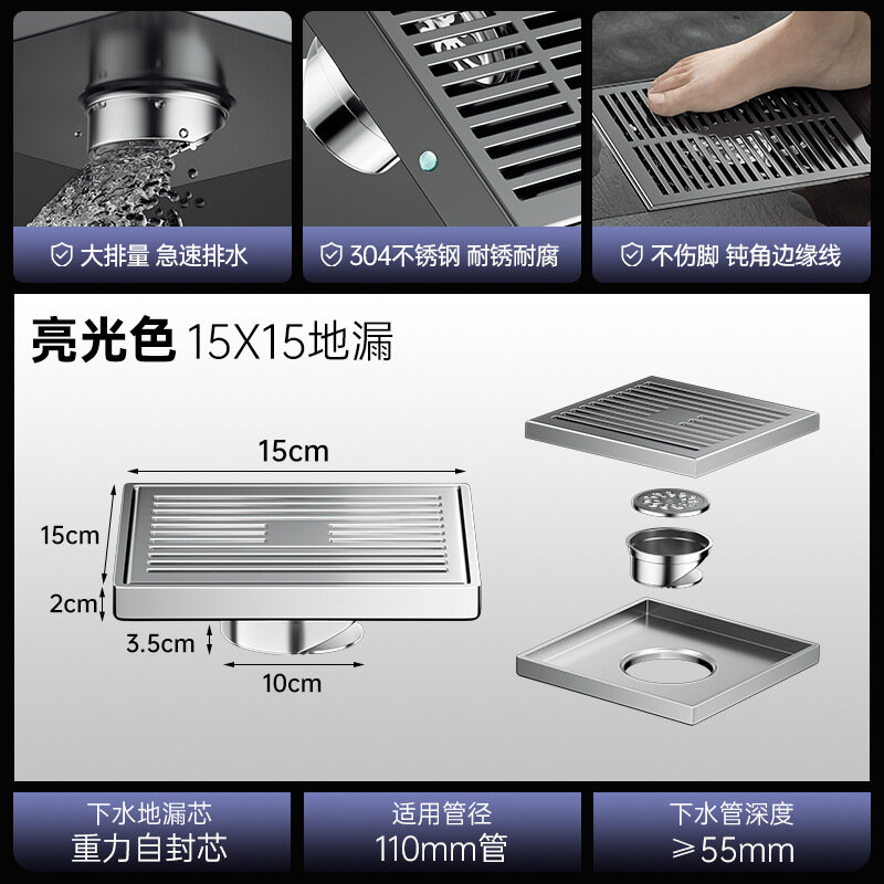 Непроницаемый для запахов сливной трап из нержавеющей стали 304 с увеличенным диаметром и высокой пропускной способностью для использования во дворе, в помещении, на улице и на крыше, совместим с трубами 50/75/110.