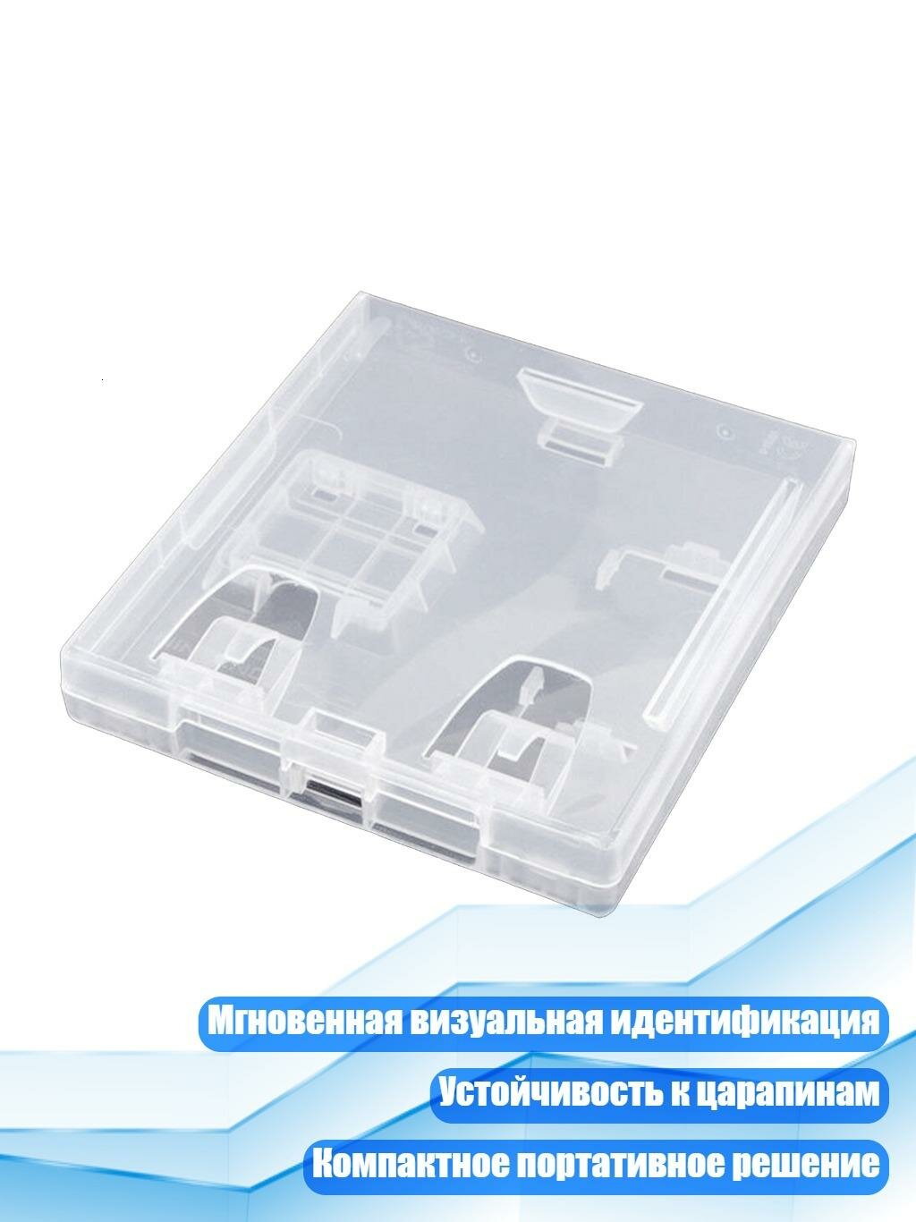 Пластиковый органайзер для картриджей Nintendo 3DS/2DS