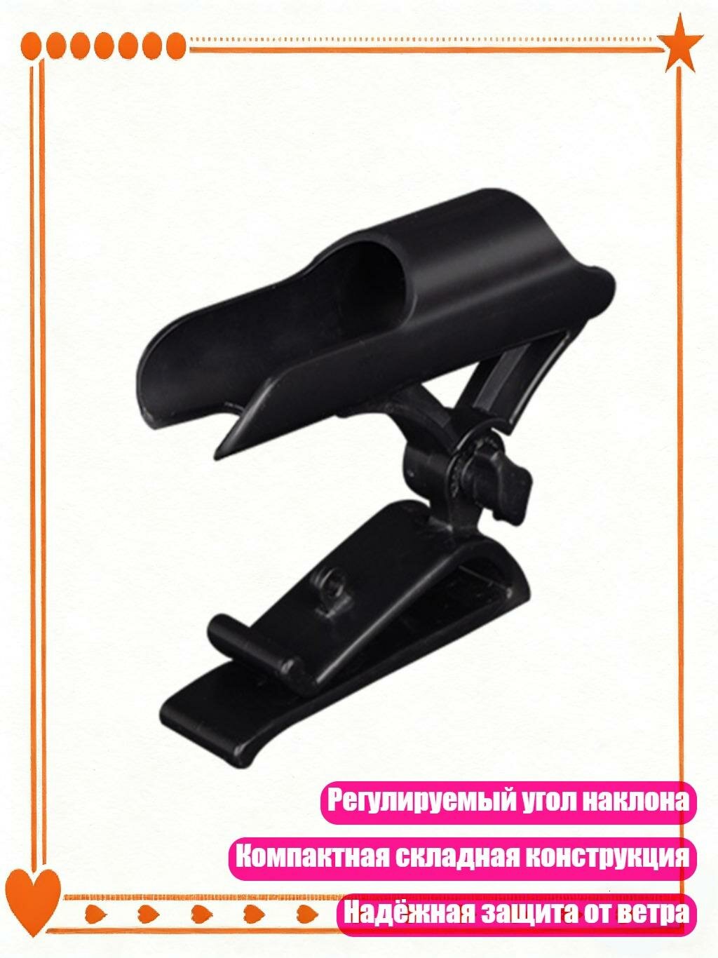 Крепление для удочек, Стандартный