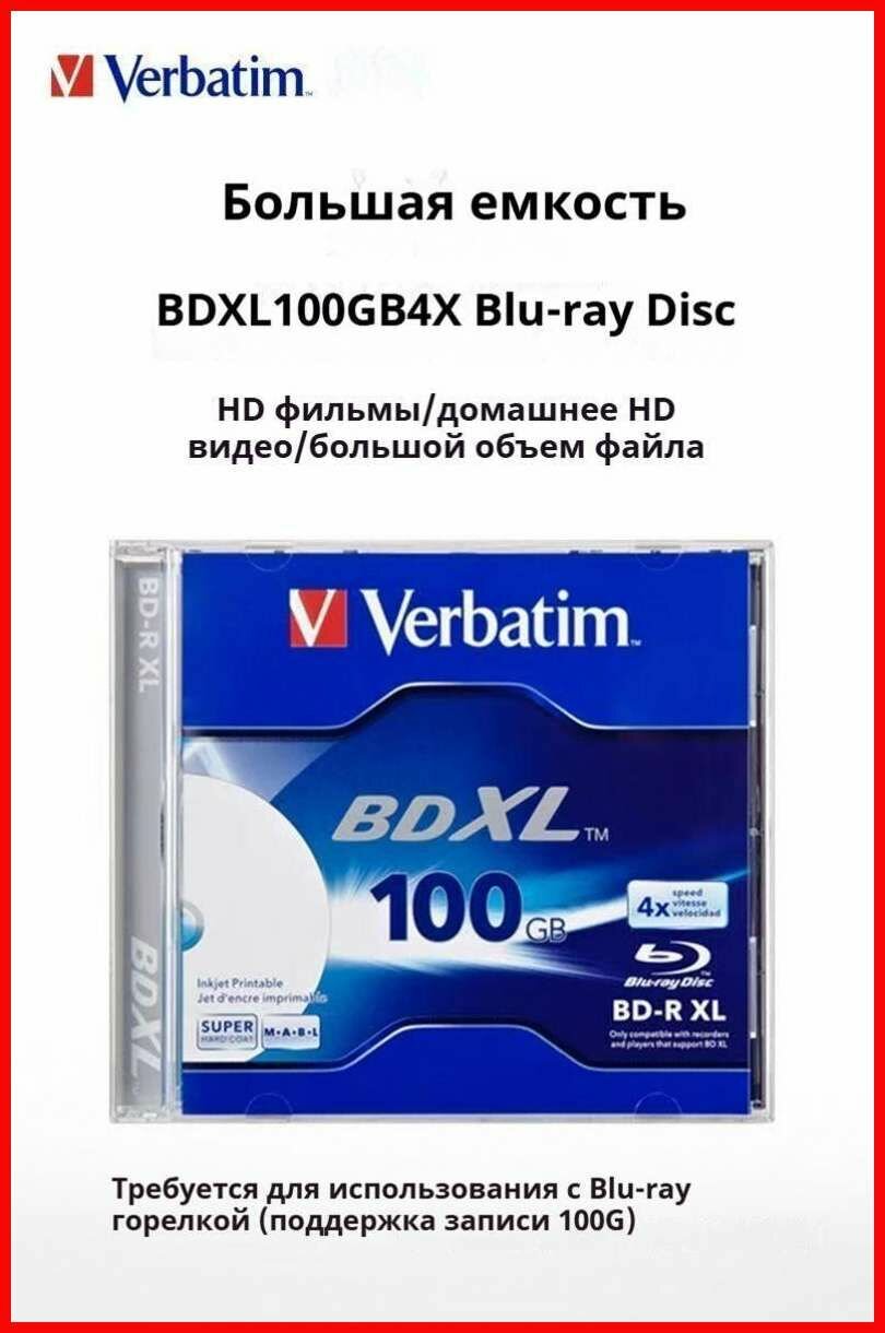 Записать диск