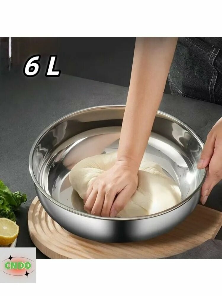 Миска миска для замеса серебристый, 1 шт