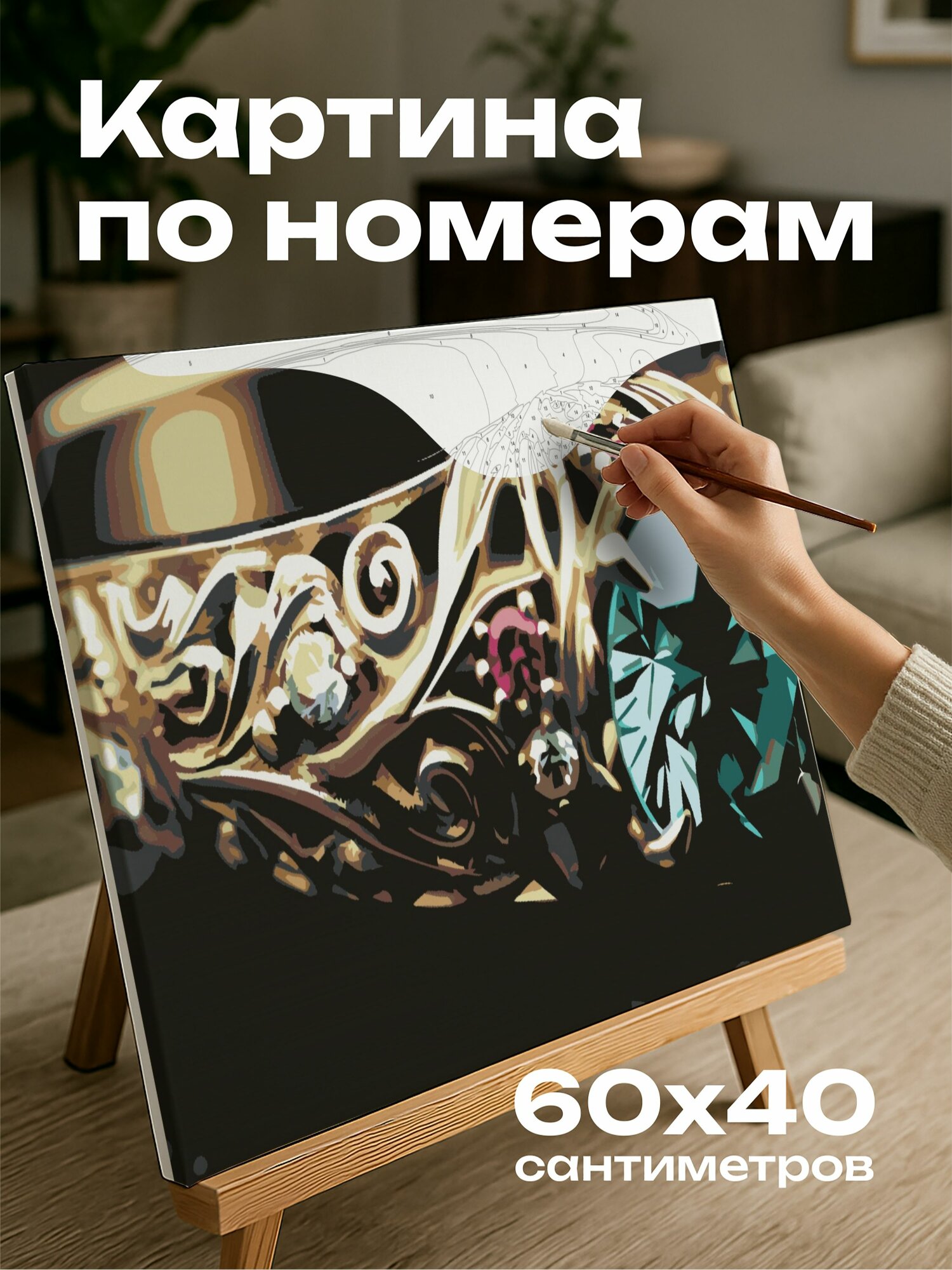 Картина по номерам 60x40 см, обручальное кольцо, драгоценный камень, филигрань, бриллианты, контрастный фон