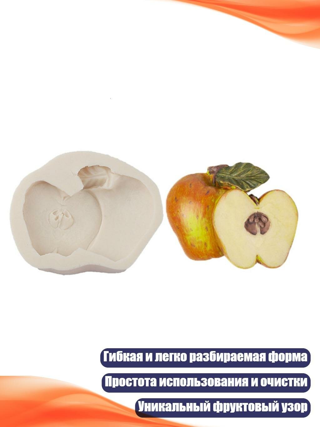 Силиконовая форма для свечей «Персик-Вишня», Серый - 3105