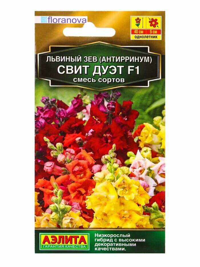 Семена цветов Львиный зев Свит дуэт F1, смесь сортов С. Floranova Золотая серия, Ц/П,7 шт.