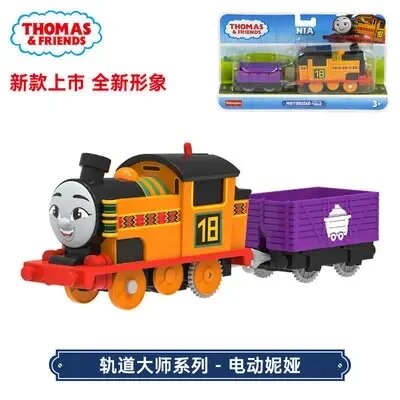 Thomas & Friends Перси, Электропоезд Track Master, FXX47