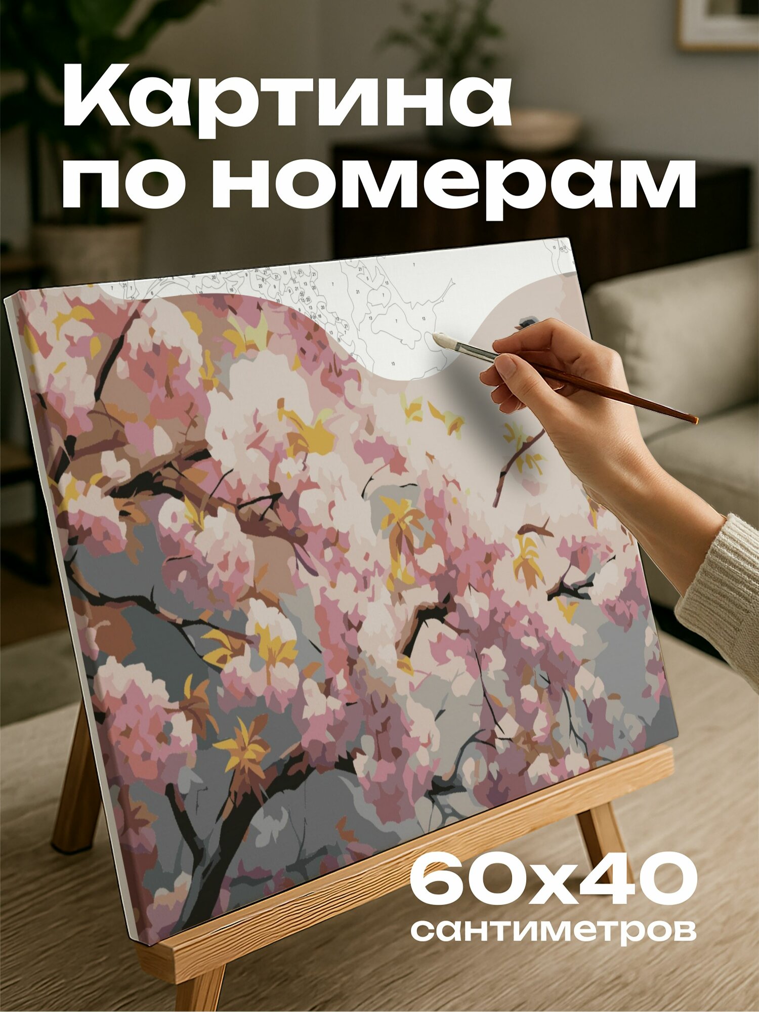 Картина по номерам 60x40 см, черемуха, фотография, ботанический сад, ветви, ароматные цветы, разноцветные птицы