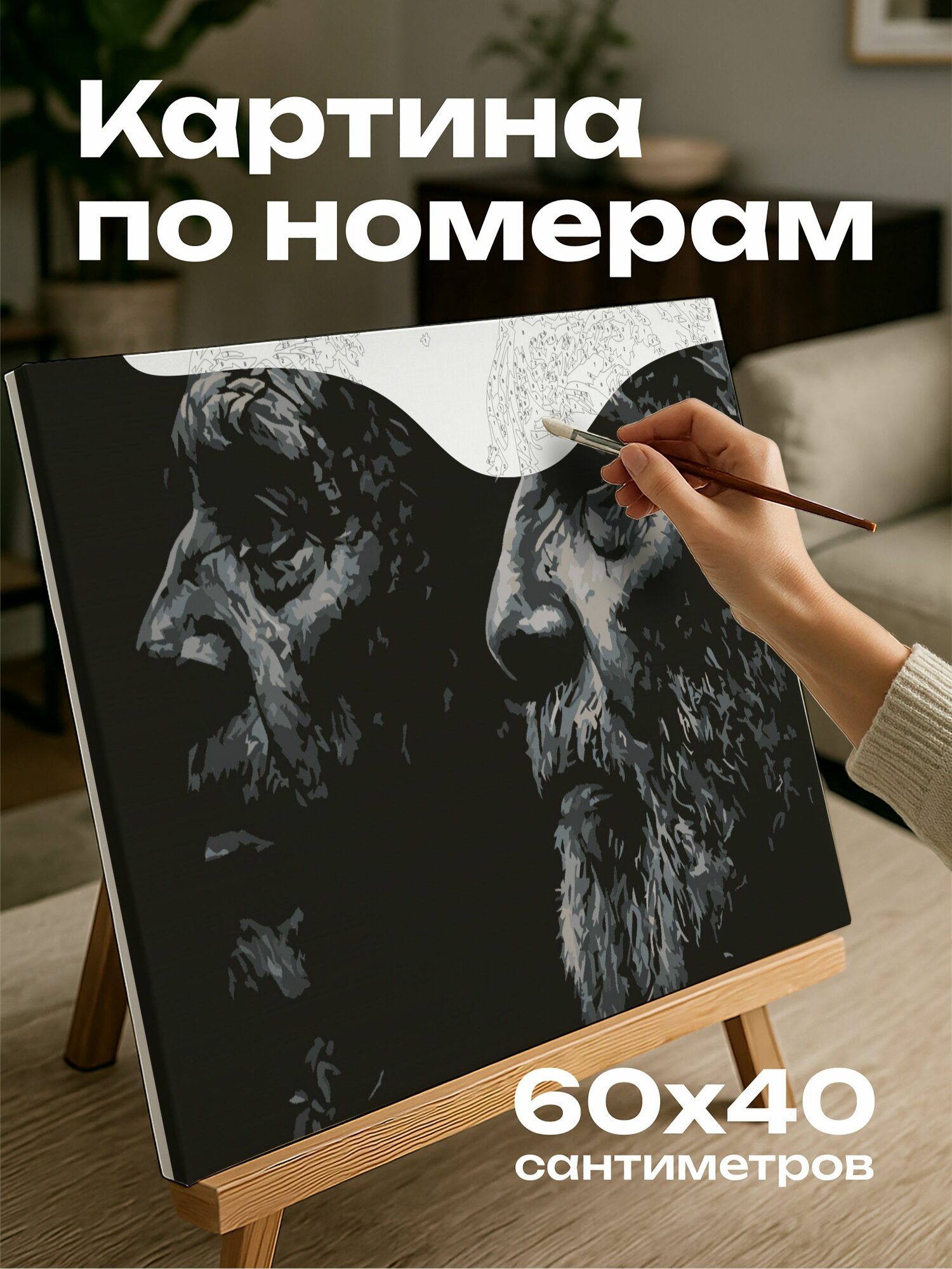 Картина по номерам 60x40 см, уголь, лесные стражи, суровость, обветренные лица, штрихи, детали, густой лес