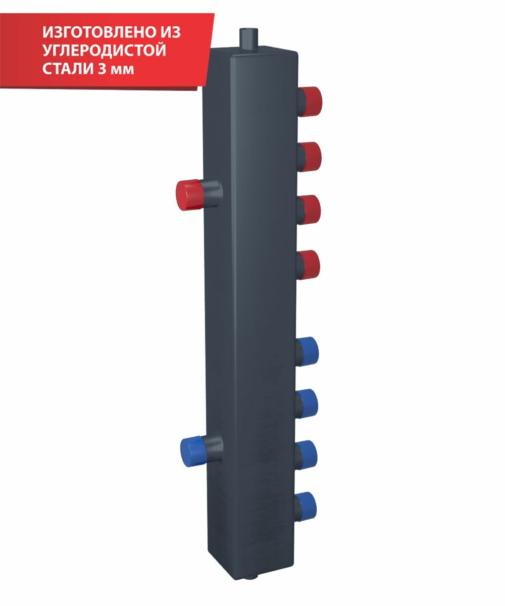 ГРУ40-4В сталь с 2-мя кронштейнами