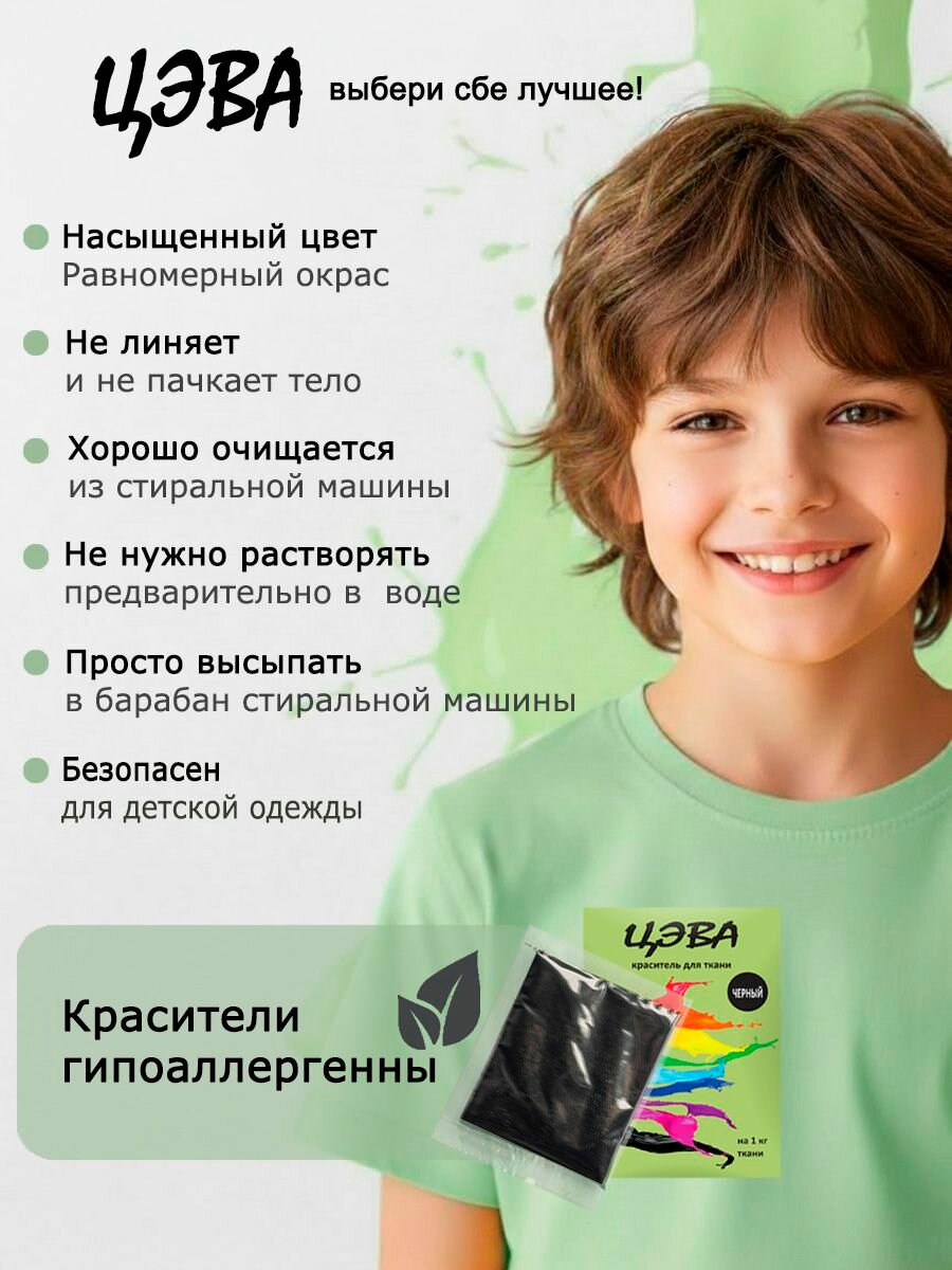 Краска для ткани цэва серая — фото 1