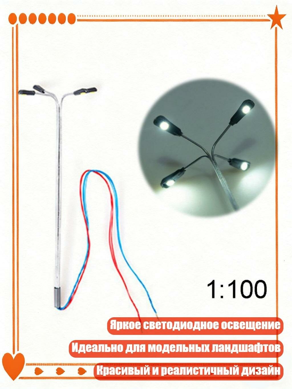 Детский светофор, Чистый белый - 1/100