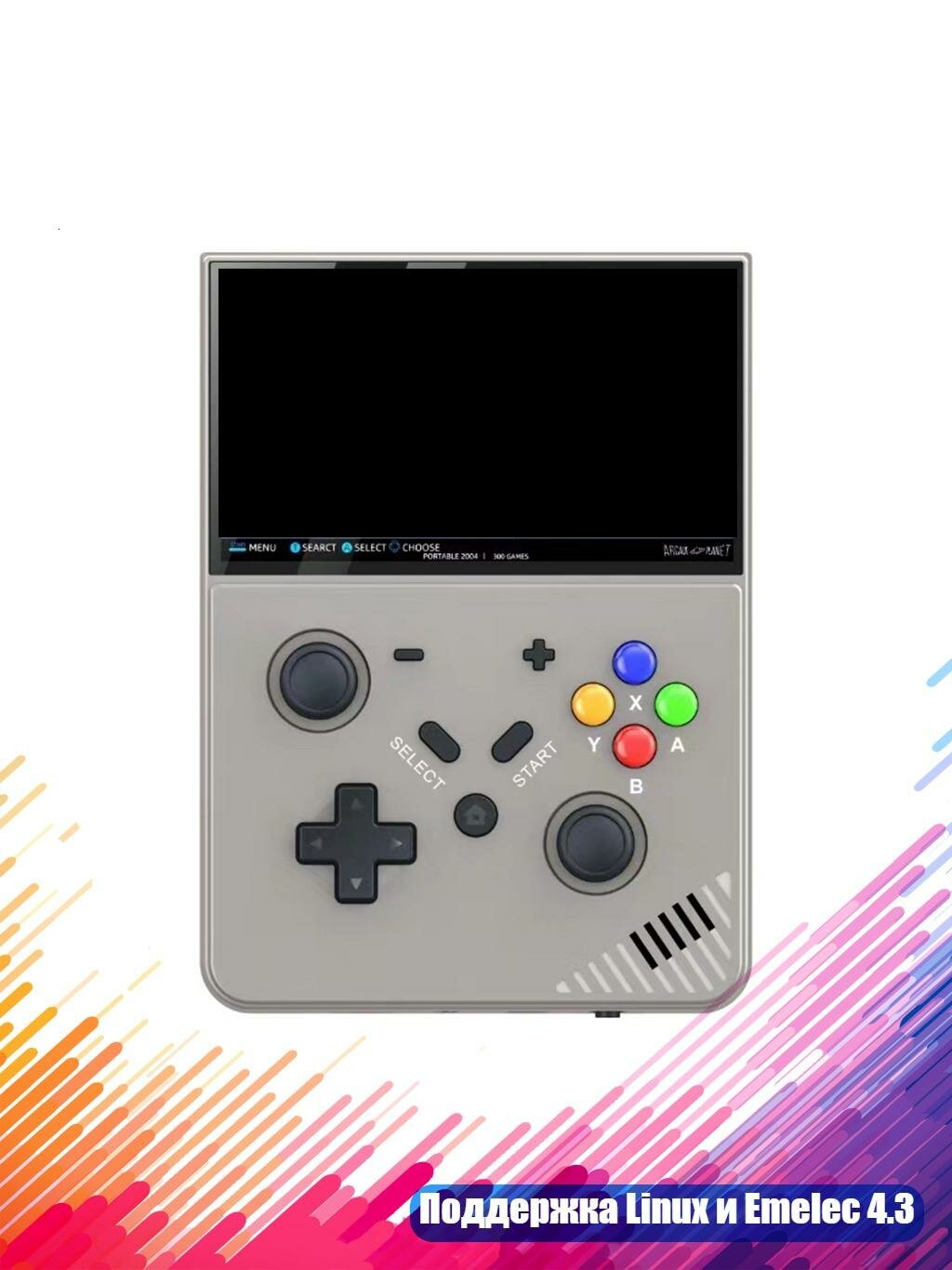 Консоль поддержки Linux Emelec 4.3, Серый - 128G