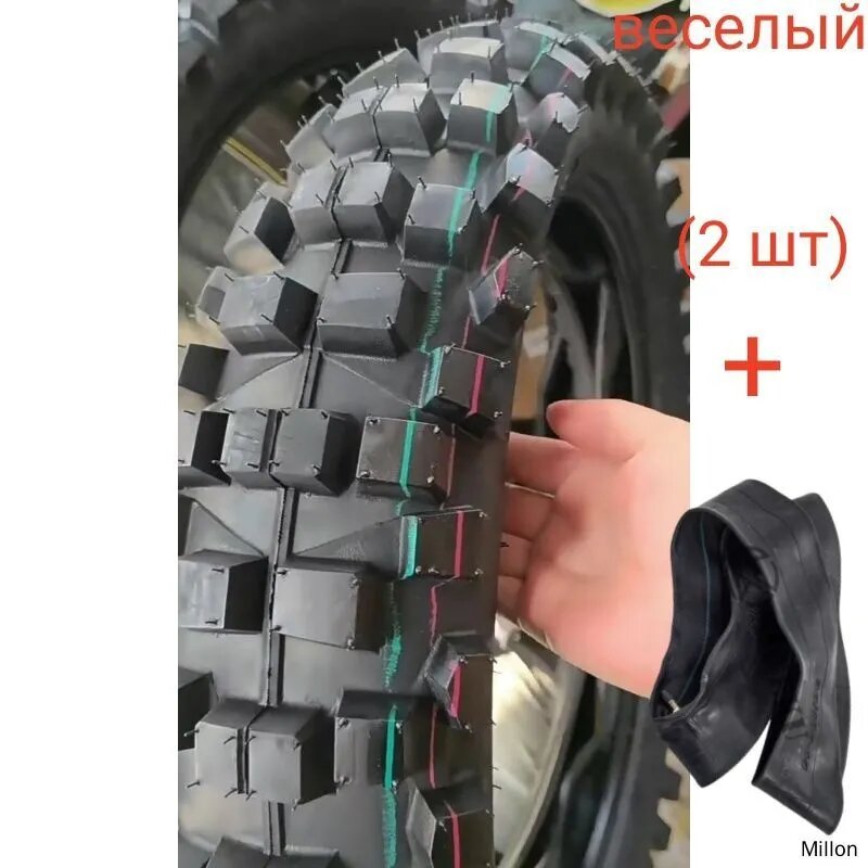 110/100--18.00 Мотошины 110/100 R18 Front/Rear