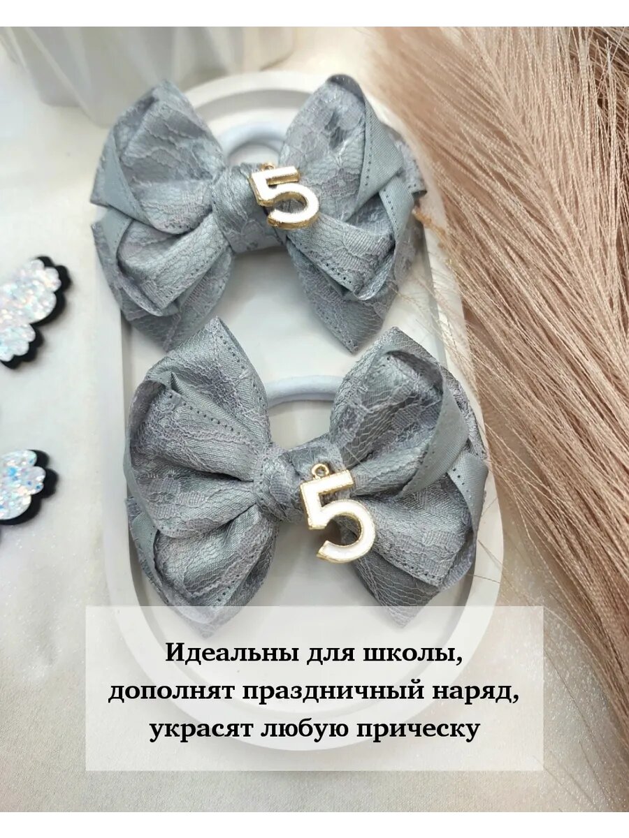 Бантики Арт и Дизайн, для девочек, на резинке, с металлической подвеской, серые — фото 1