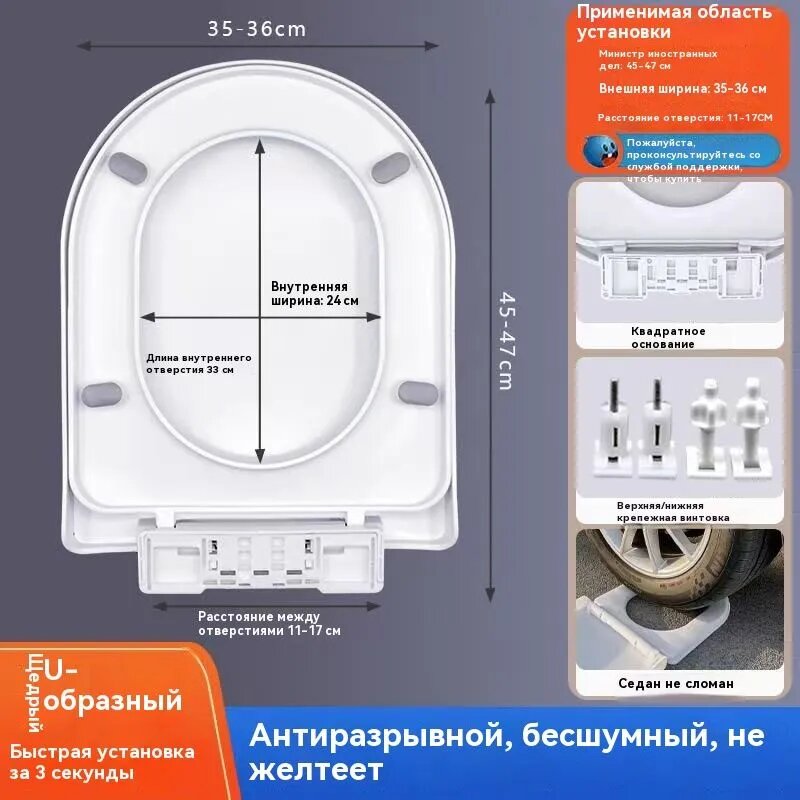 Сиденье для унитаза, сиденья для дачных туалетов, данные карточки