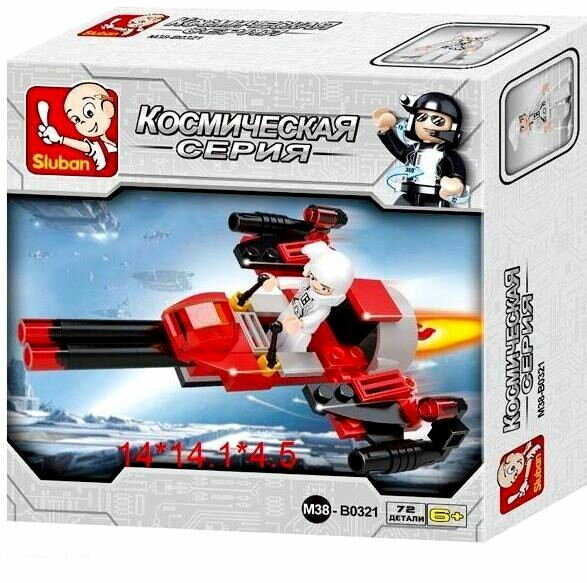 Конструктор 'Космос. Космоплан' 72 деталей в коробке
