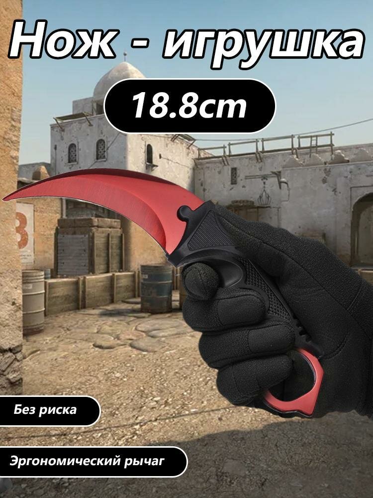 КС ГО Нож-клык керамбит из дерева Разноцветный Градиент