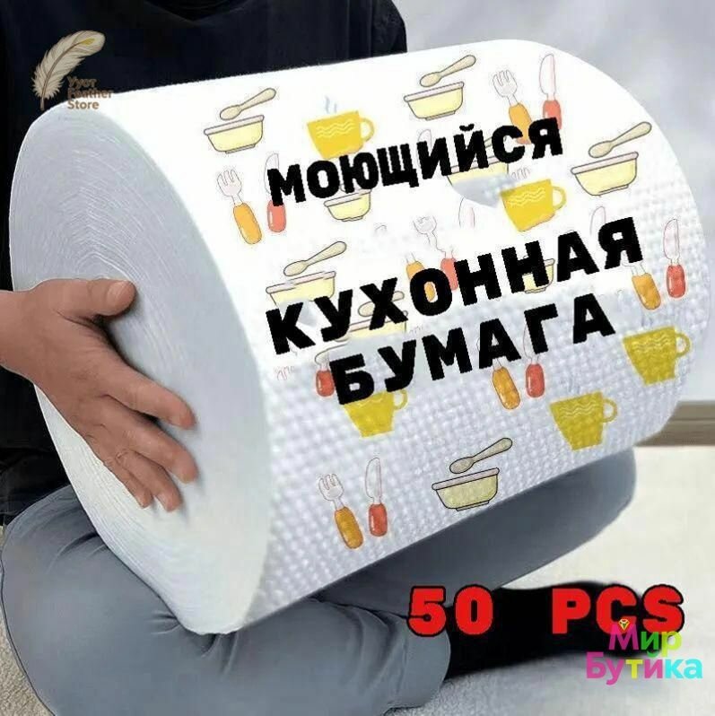 Салфетка махровая Нетканое полотно 20x20см, 50шт.