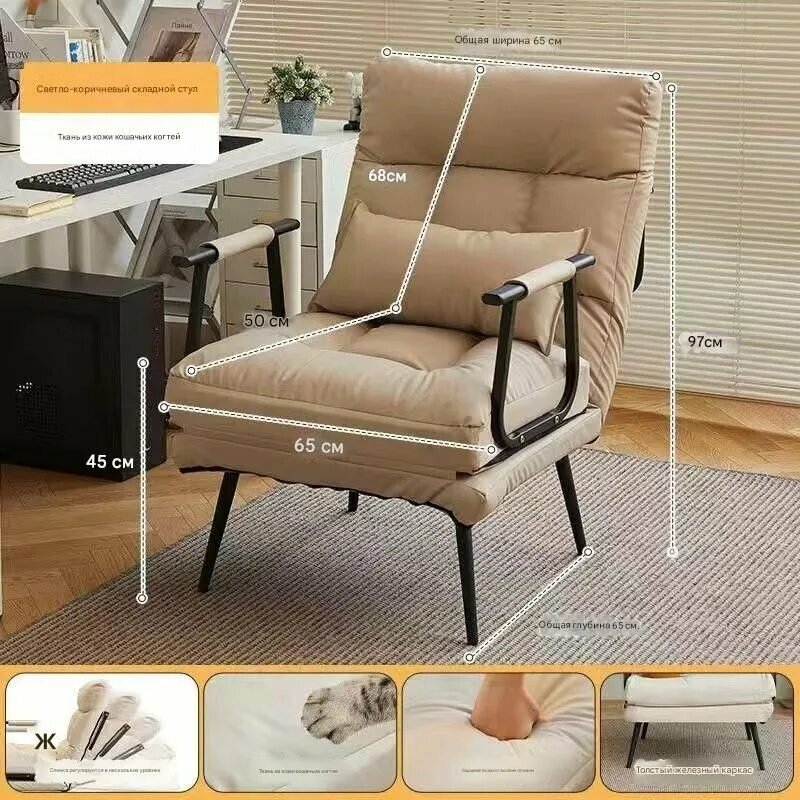 Кресло-кровать, 65х70х75 см, светло-бежевый