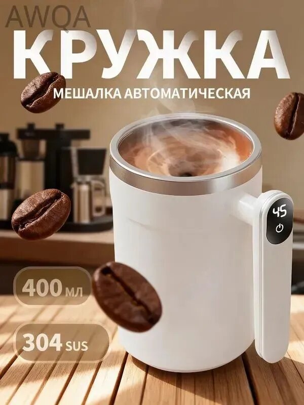 Кружка, 400 мл, 1 шт