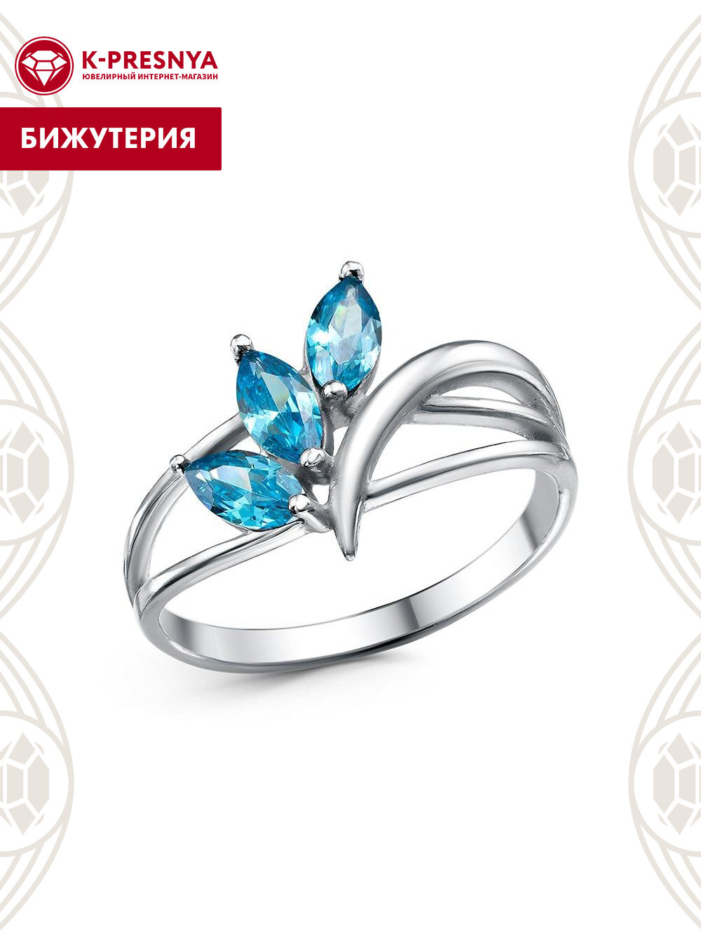 Кольцо