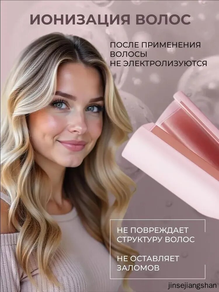 Плойка волна для волос, 32 мм, керамическое покрытие, 3 режима нагрева, 2000 Вт, 1.5 м — фото 1
