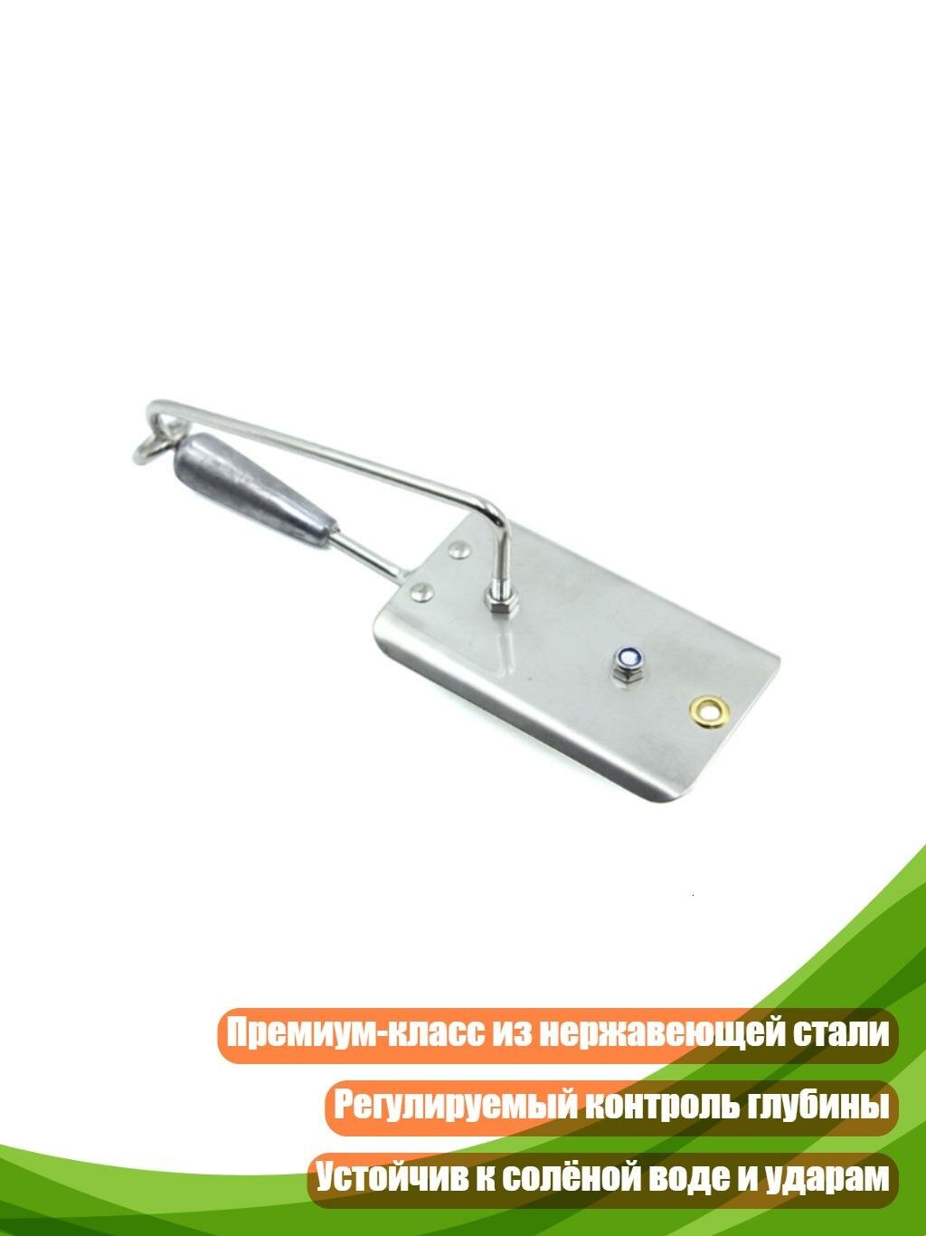 Планер для рыбалки, Стиль C