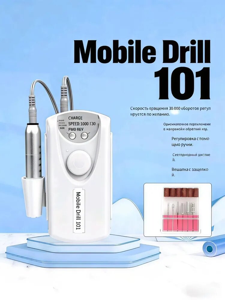 Машина для нанесения лака для ногтей