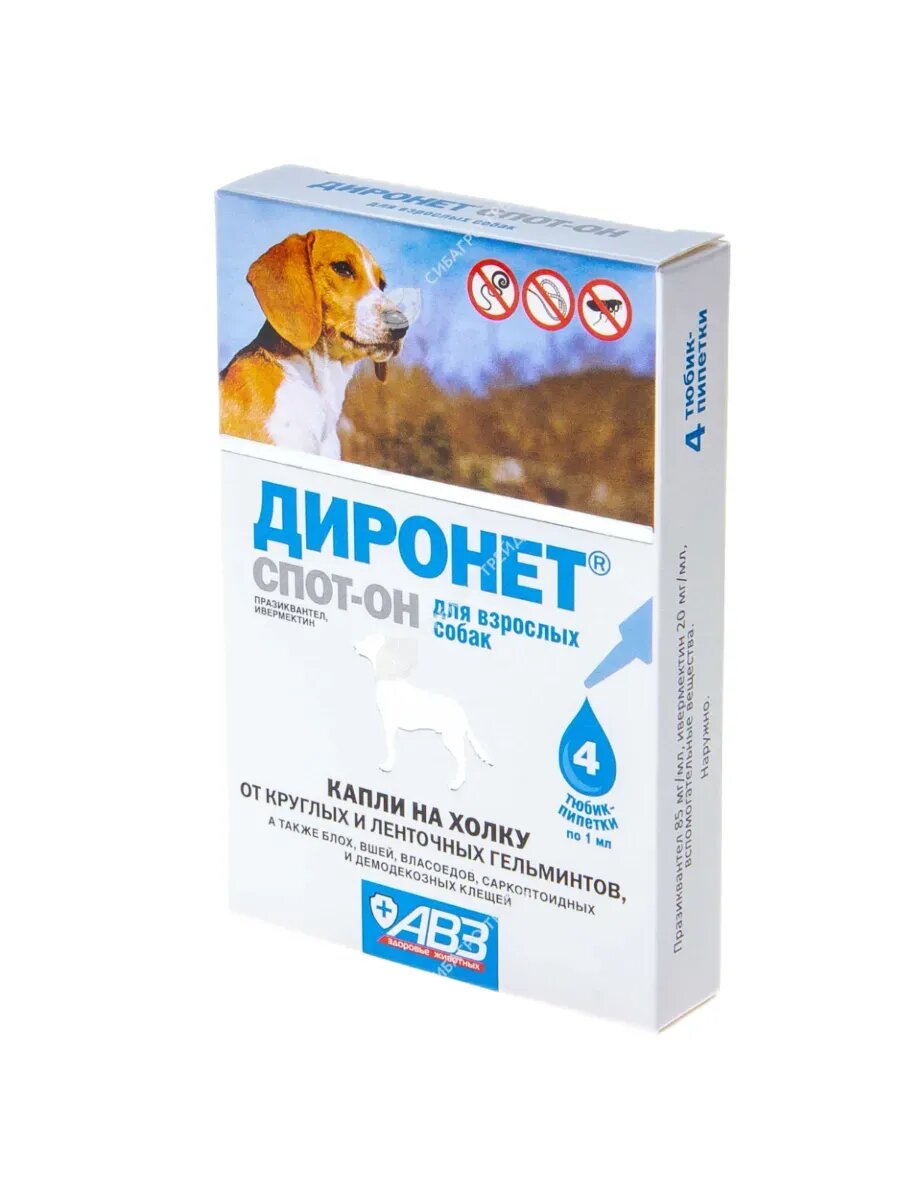 Капли на холку Диронет Спот-он д/соб. 4 пипетки