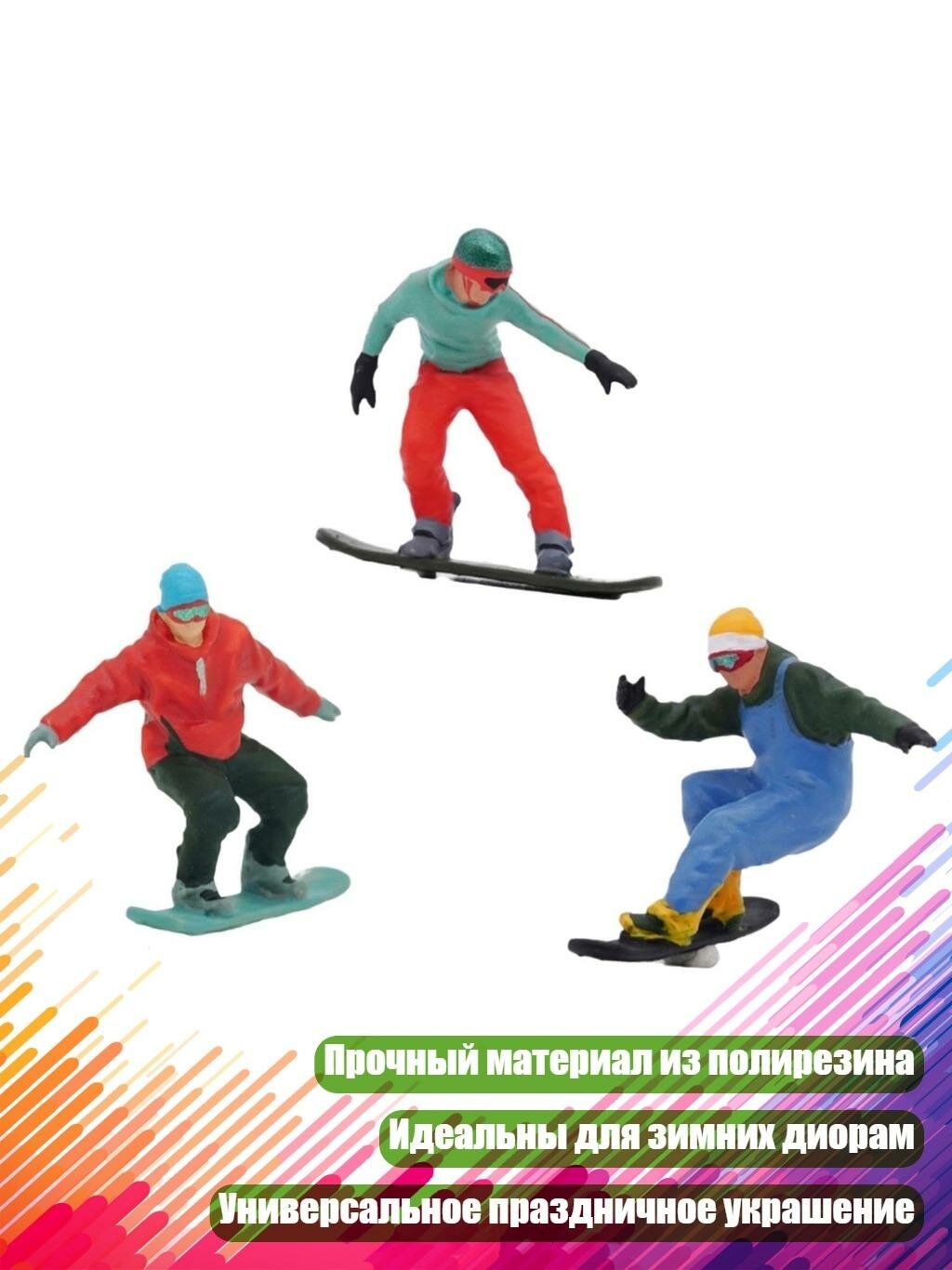 Миниатюрные лыжники из смолы в масштабе 1:64