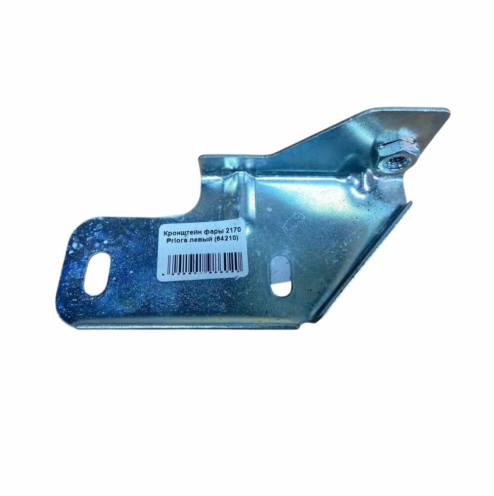 Кронштейн фары для ВАЗ-2170 прав.