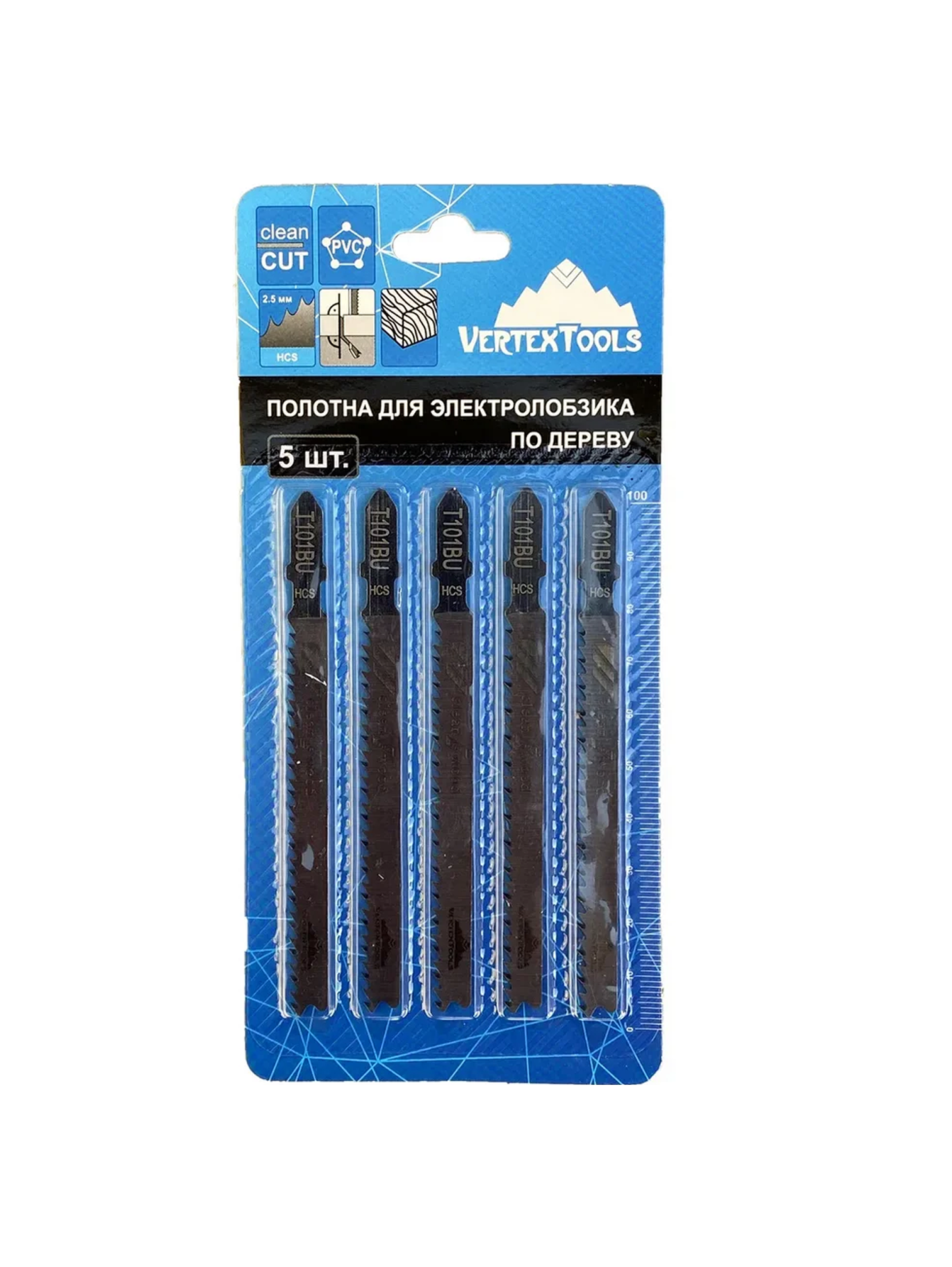 Пилки VertexTools T101BU, для электролобзиков, 5 штук, шаг зубьев 2.5 мм