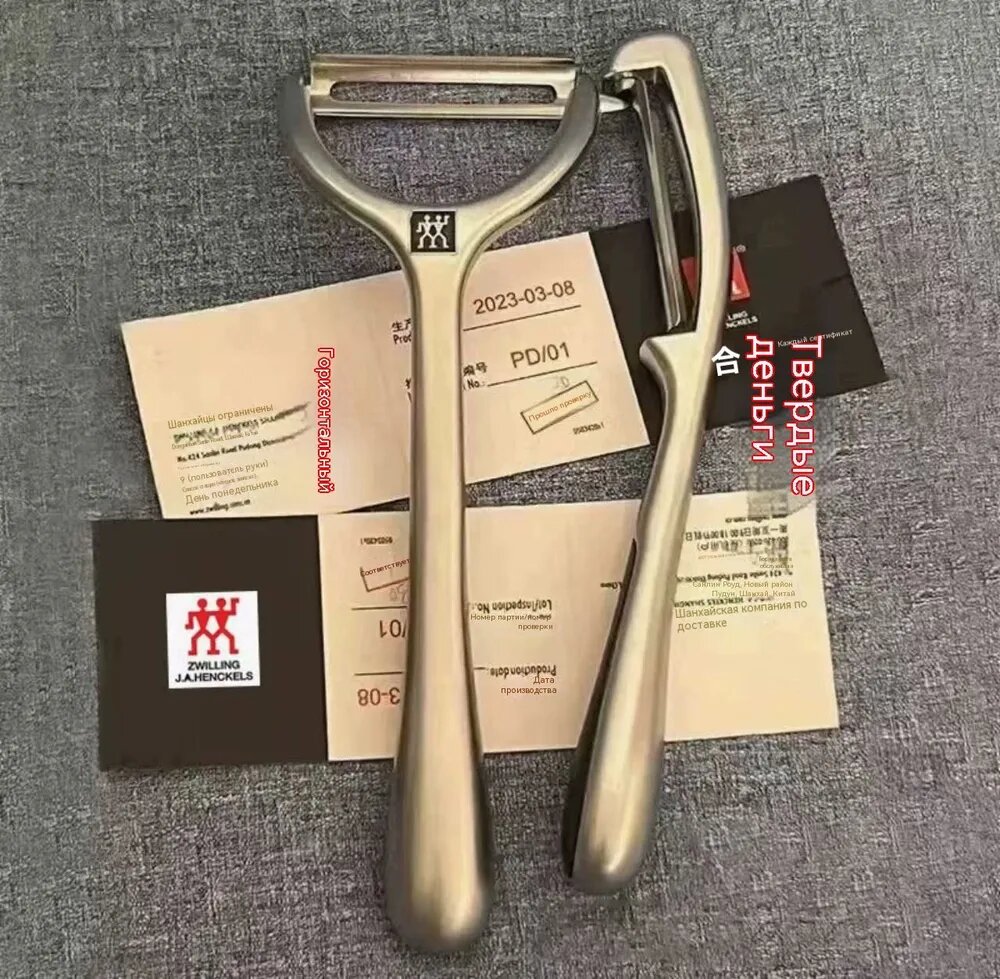 Нож для чистки ZWILLING из нержавеющей стали многофункциональный кухонный инструмент 3-в-1 для овощей, картофеля и фруктов