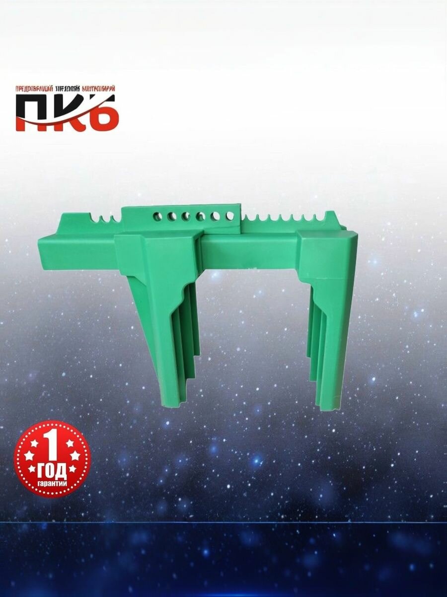 Блокиратор шарового крана для DN50-DN200, Зелёный