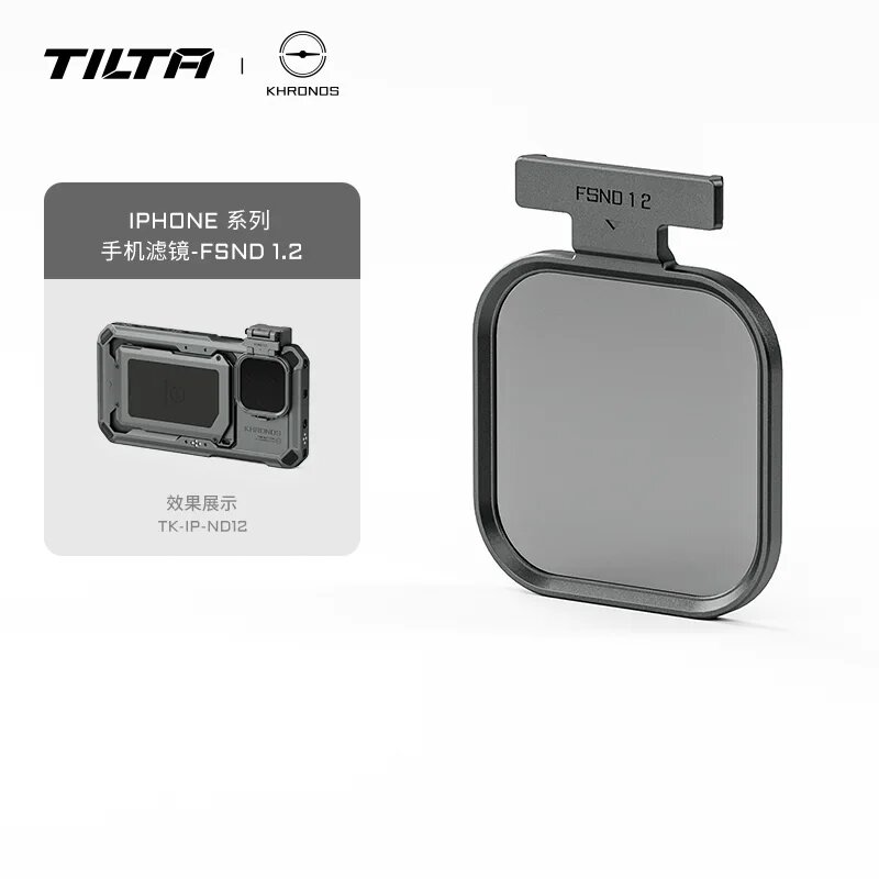 TILTA Khronos ND фильтр TK-IP-ND12 для iPhone