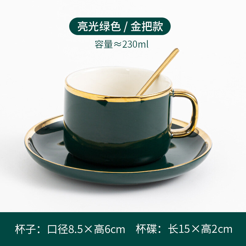 Элитный набор керамических кофейных чашек в стиле легкой роскоши, изысканные кофейные чашки с блюдцами в европейском стиле, чашки для послеобеденного чая.