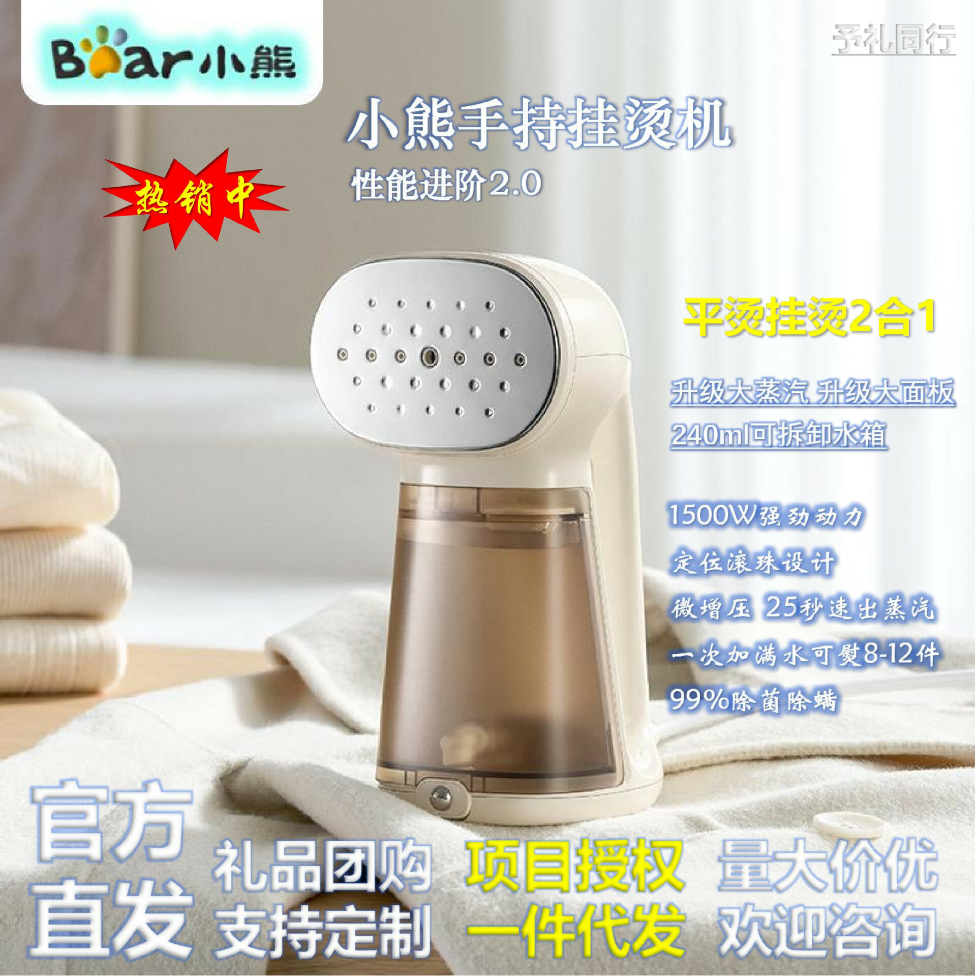 Ручной отпариватель для одежды Bear для домашнего использования, компактная портативная гладильная машина для общежитий, утюг для плоской глажки и отпаривания в подвешенном состоянии.