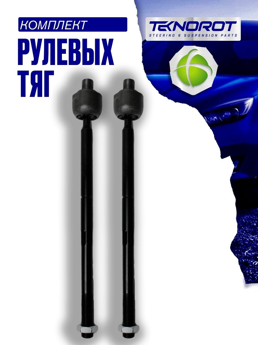 Комплект рулевых тяг FIAT Ducato 244 PEUGEOT Boxer 2 CITROEN Jumper 1 с ГУР