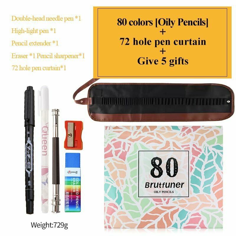 Карандаши цветные brutfuner 180colors oil & акварельный цве