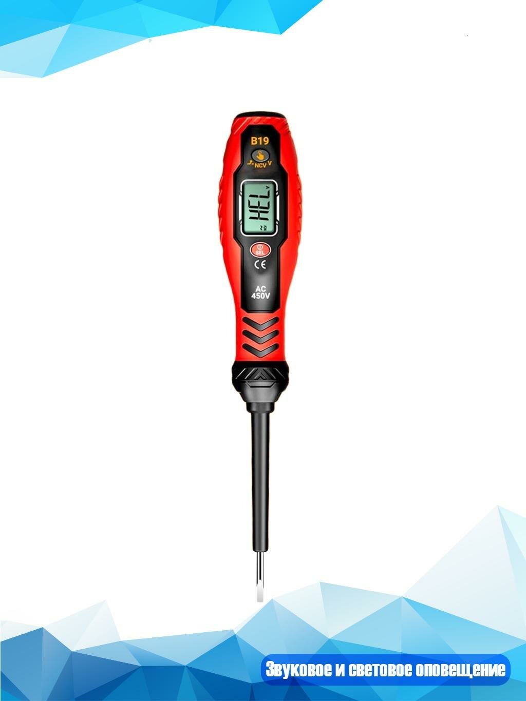 Многофункциональный тестер-ручка, голова Красного креста