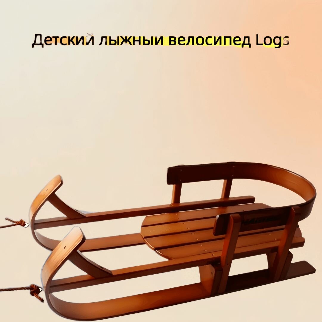 Санки-коляска